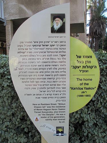 Tzadikim